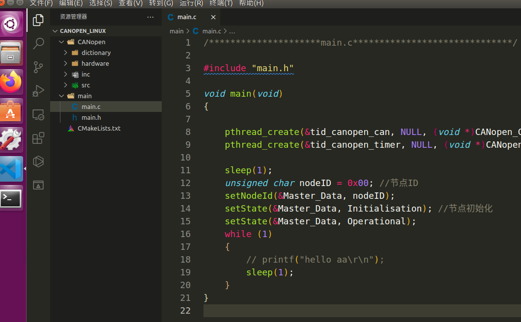 基于Linux C的CANopen移植_linux canopen-CSDN博客