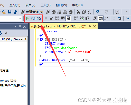 SQL server management studio的基本使用_sql server management studio怎么使用-CSDN博客