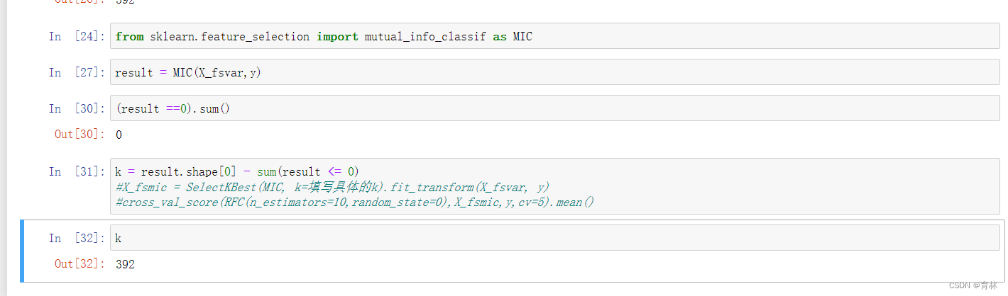 sklearn学习-特征选择过滤法，嵌入法，Wrapper包装法_sklearn过滤式、包裹式和嵌入式-CSDN博客