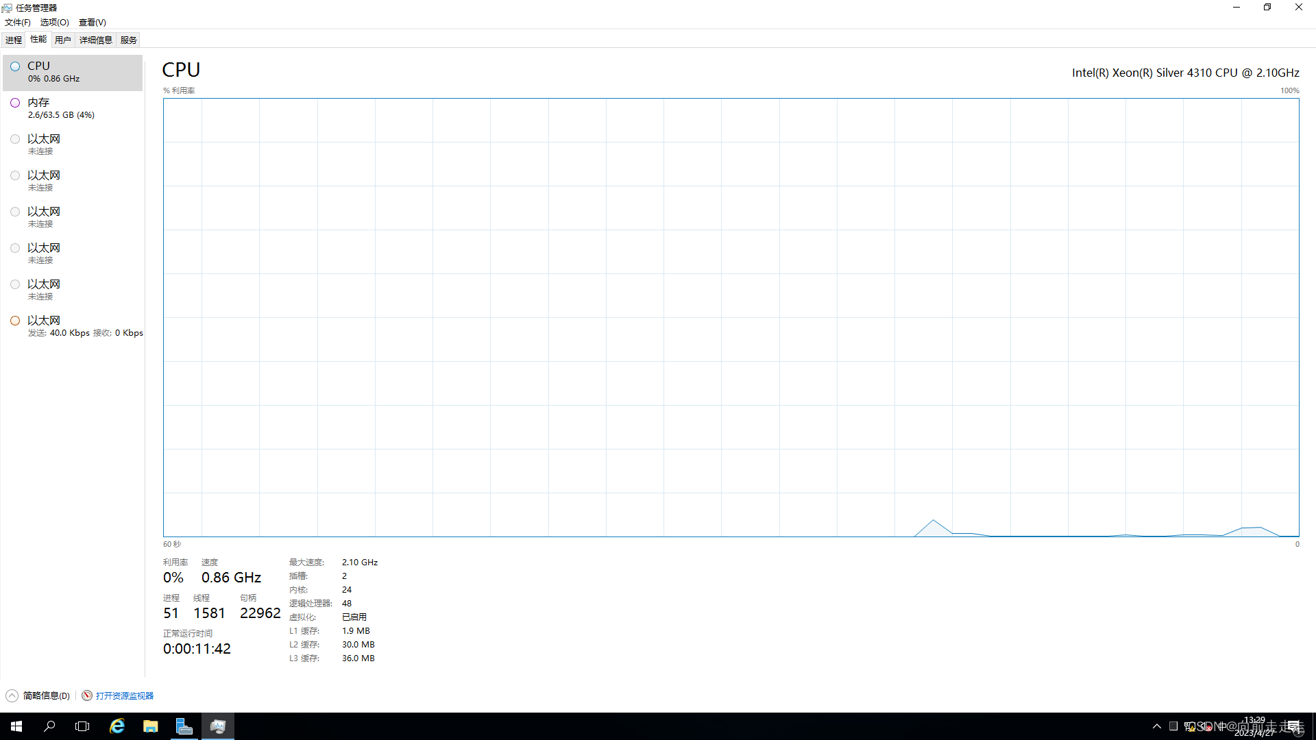 Windows上Hyper-V、Debian11安装及卸载_hyper-v卸载-CSDN博客