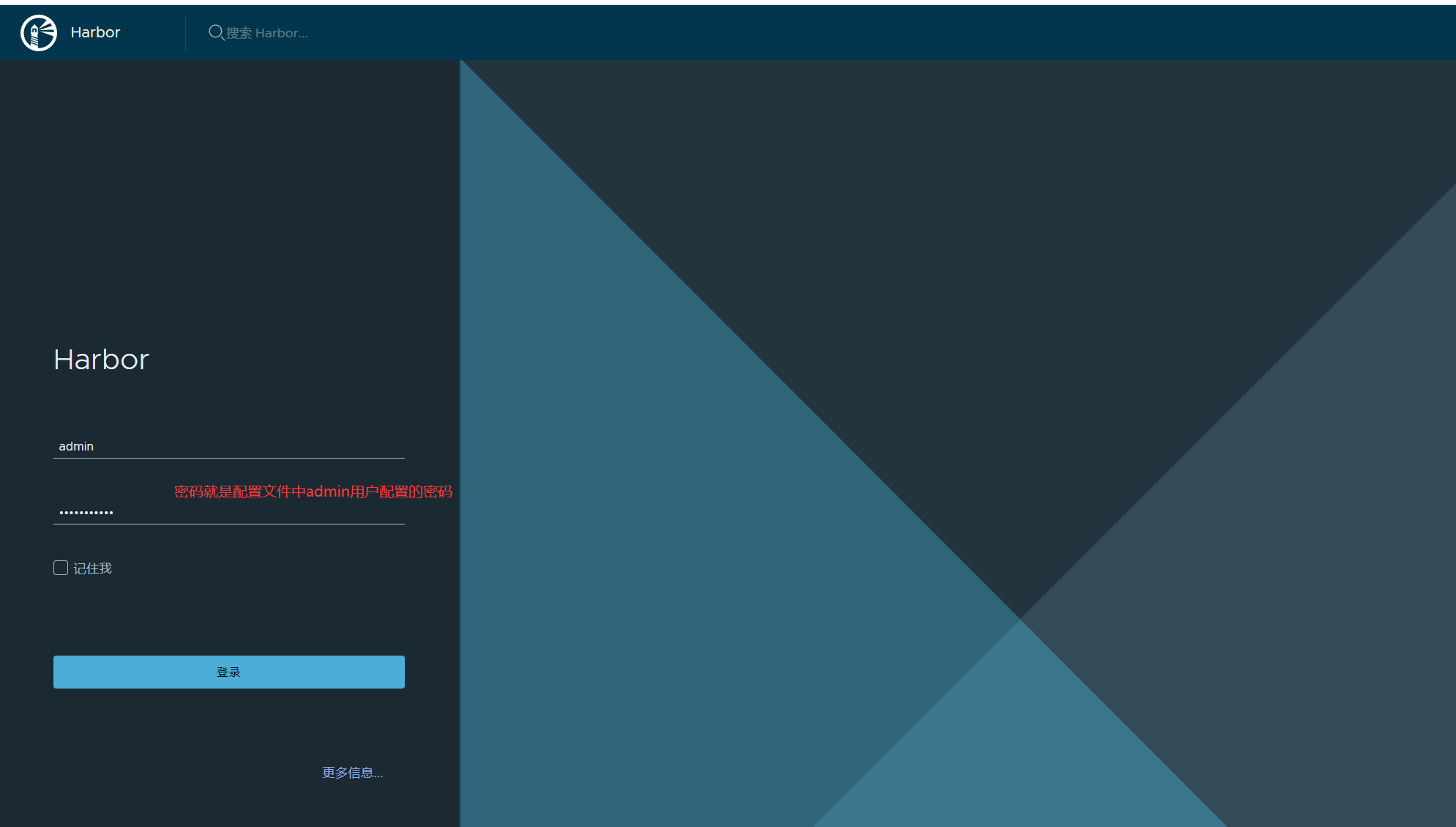 Docker使用Harbor本地仓库_harbor地址-CSDN博客