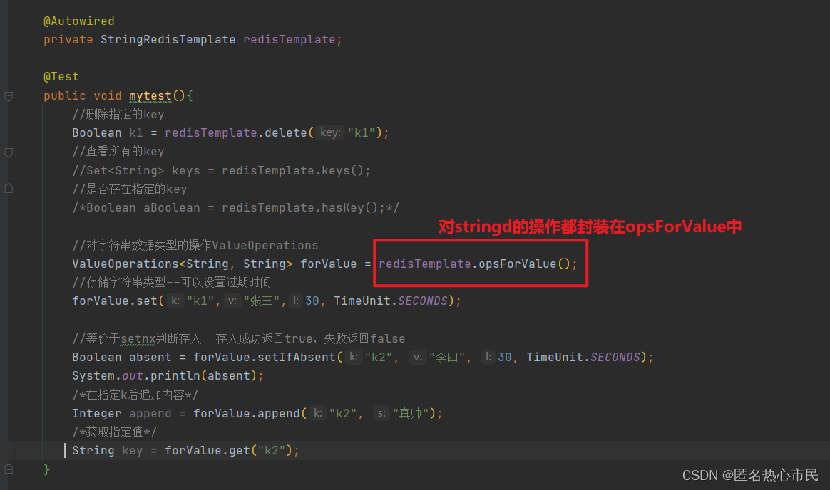 springboot整合redis_springboot声明2个redistemplate-CSDN博客