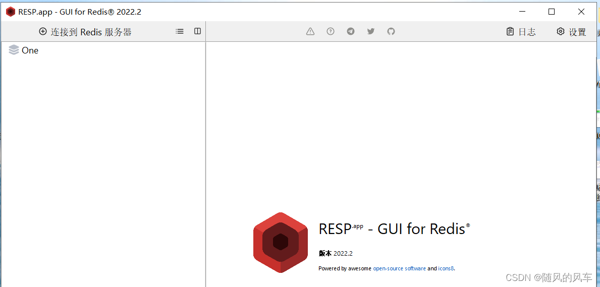 Redis基础篇 Csdn博客 