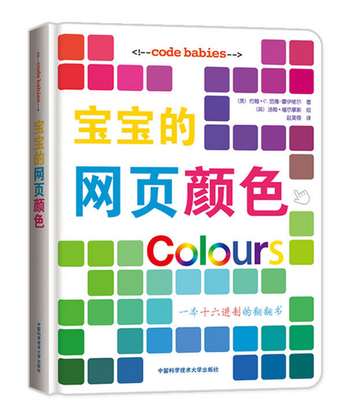 Csp J 计算机结构与组成 Csdn博客