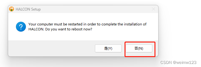 Halcon20.11安装教程-CSDN博客