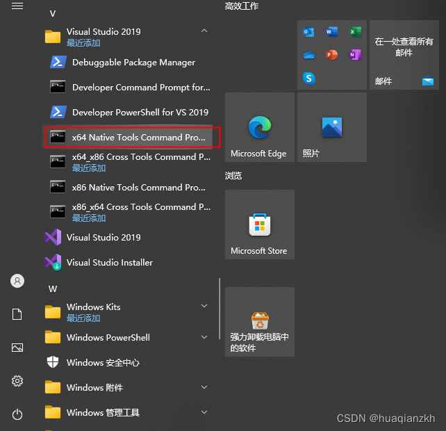 Win10_64bit源码nmake方式安装OpenSSL_nmake安装-CSDN博客