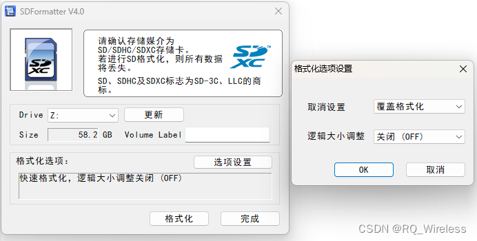 Orange Pi Zero2安装Klipper教程（一）——Ubuntu安装和SSH配置_orangepi zero2 安装ubuntu-CSDN博客