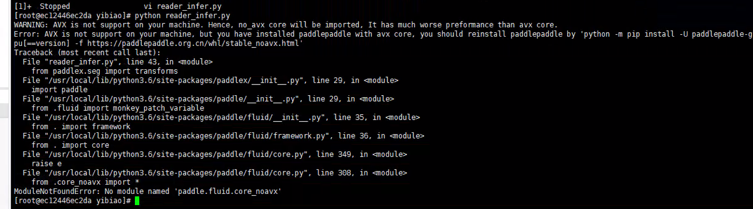 求助：PaddlePaddle运行时出现No module named ‘paddle.fluid.core_noavx‘错误_paddle noavx-CSDN博客