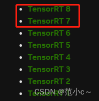 TensorRT环境搭建_如何查看电脑是否安装了tensorrt-CSDN博客