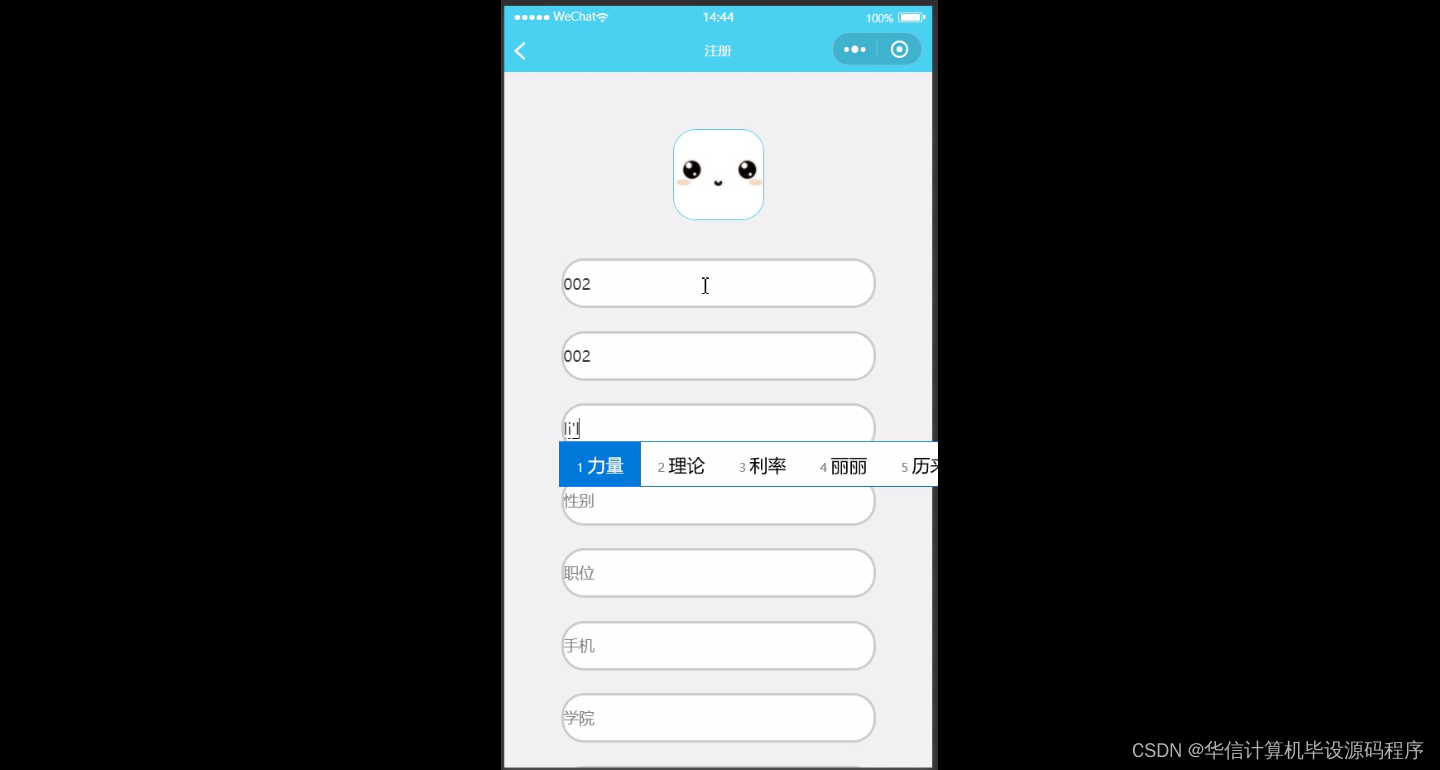【开题报告】ssm大学校园公益闲置物品回收b79b7计算机毕业设计程序大学公益回收开题报告参考文献 Csdn博客 