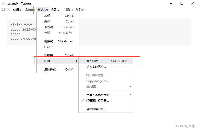 【Hexo】GitHub+Typora写博客+图片上传_hexo 上传图片-CSDN博客