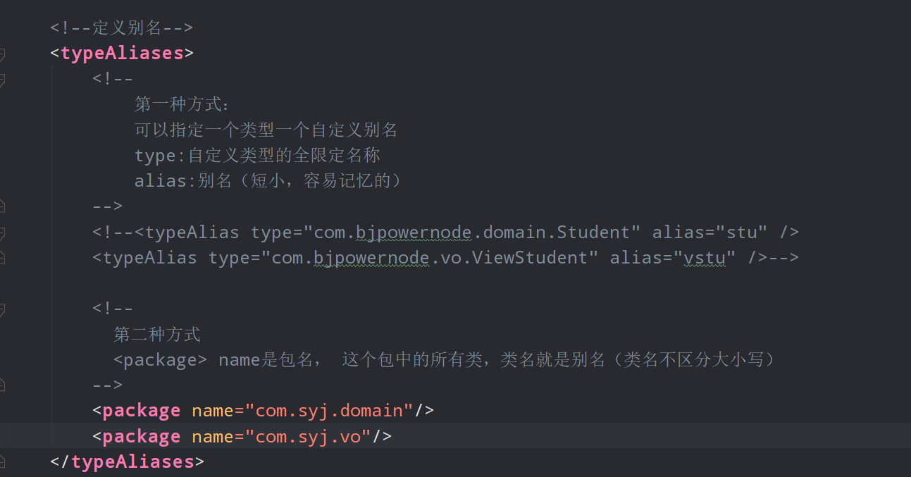 Mybatis配置和具体使用_mybatisutils.java文件的作用?如何具体使用?-CSDN博客