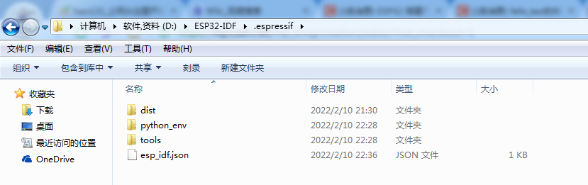 图文手把手教程（史上最强）：windows下esp32集成开发环境搭建和helloworld显示乐鑫官方推荐方法 使用vscode安装esp Idf插件esp32 Ctrl Csdn博客