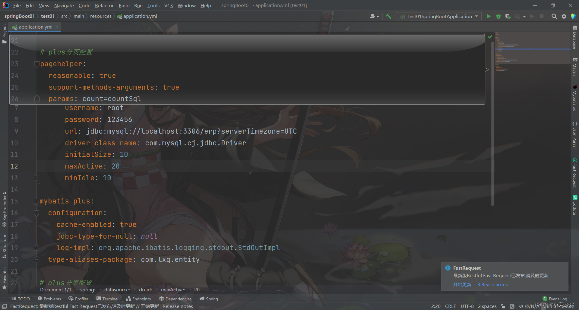（已解决）20212 Idea 插件 Codeglance Pro 右侧代码缩略图失效问题codeglance失效 Csdn博客 