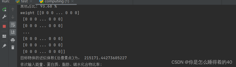 解决Original error was: DLL load failed while importing _multiarray_umath: 找不到指定的模块。永久解决问题 ...