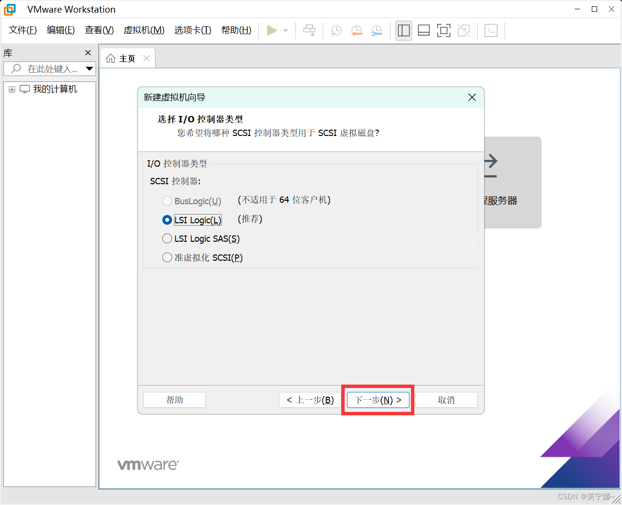 Linux系统：在VMware虚拟机上部署Centos系统_在linux中,centos改变路径之后,怎么在vm中打开-CSDN博客