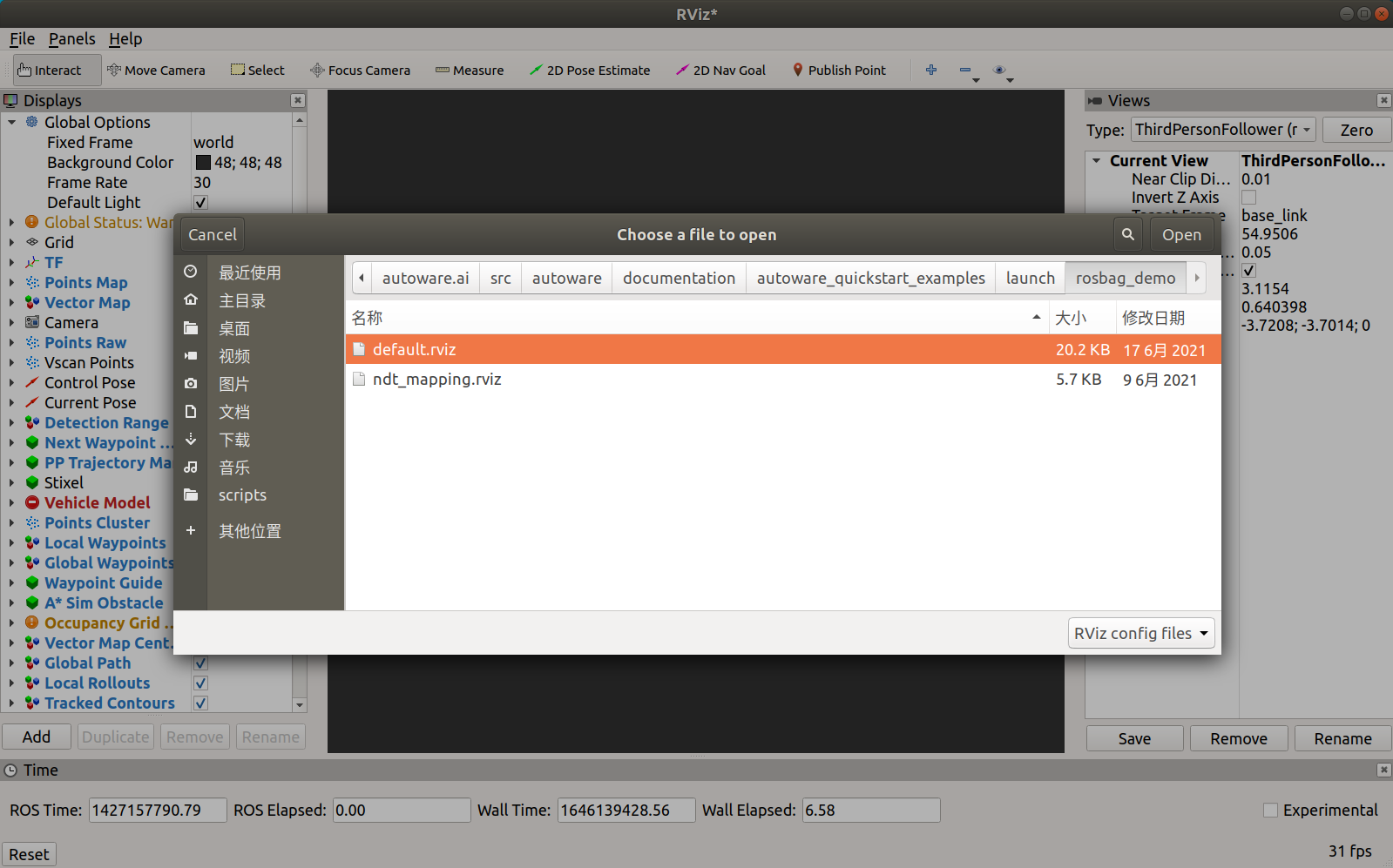 Autoware 1.12学习整理--01--运行rosbag示例_autoware rosbag demo-CSDN博客