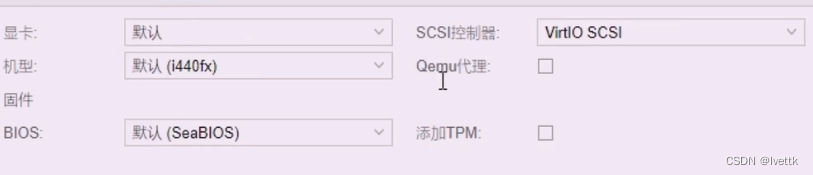 在PVE虚拟机中安装centos系统（保姆级教学）_pve安装centos-CSDN博客