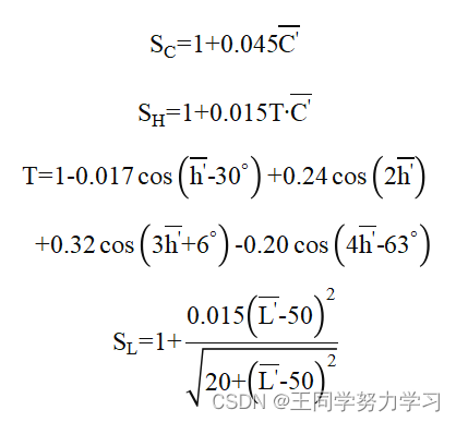 多种经典色差计算公式——matlab代码_cmc(l:c)-CSDN博客