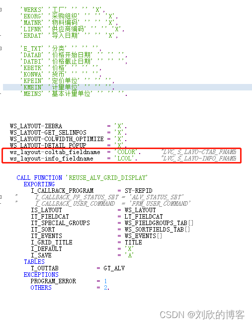 ABAP改变ALV行颜色_abap 选中一行变色-CSDN博客