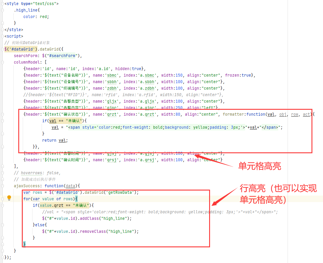 Jeesite Datagrid 行高亮 单元格高亮 Datagrid Columnmodel Csdn博客