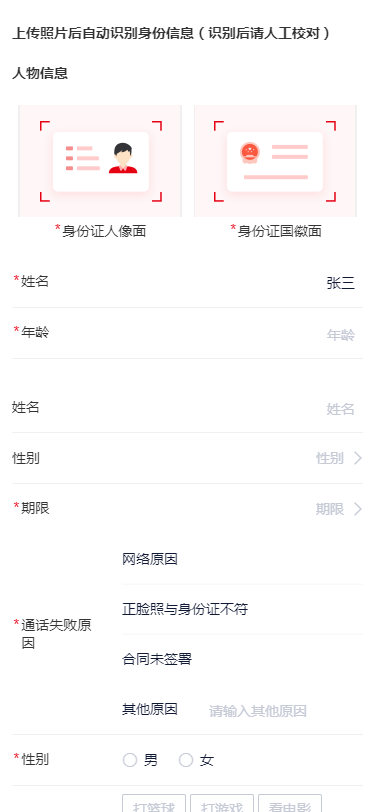 hong-h5-form表单设计器（移动端 ）_移动端的表单构造器-CSDN博客