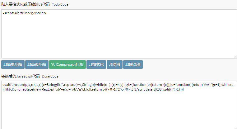 网络安全CTF夺旗赛入门到入狱-密码学下篇_jother在线解码-CSDN博客