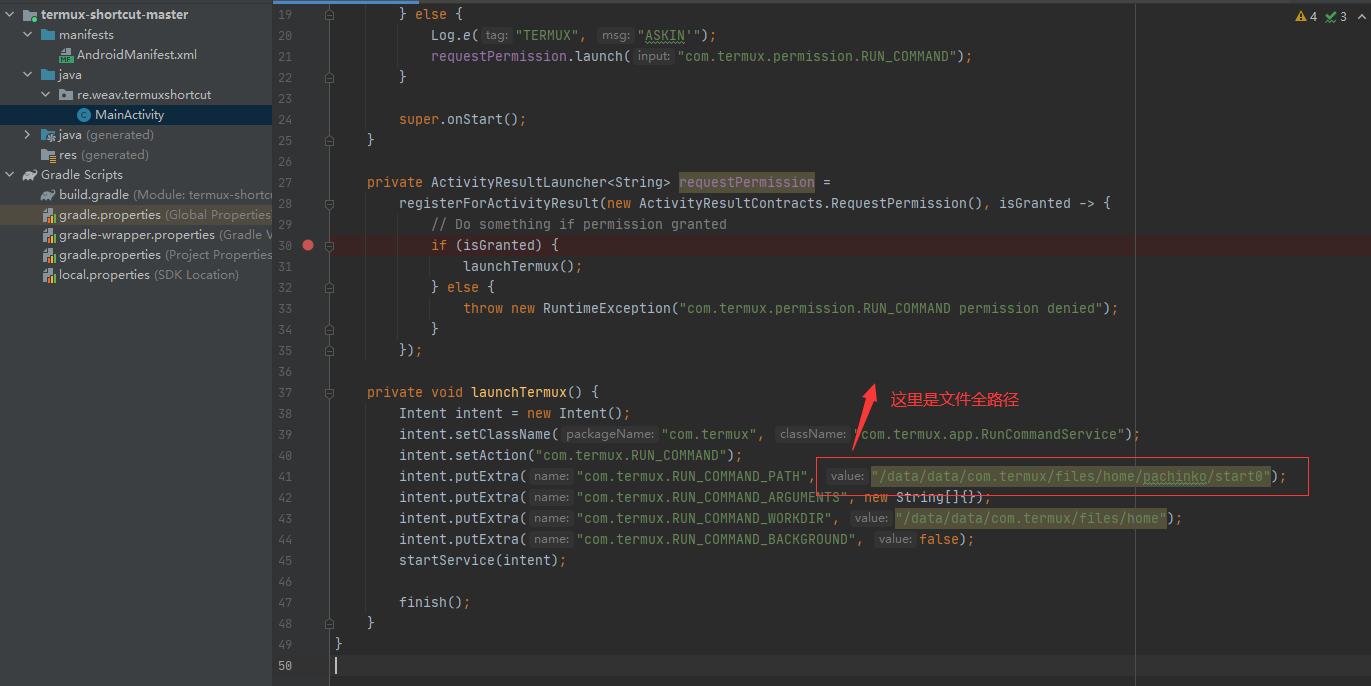 第三方app 调用 termux background run 步骤_怎么用其他软件运行termux-CSDN博客