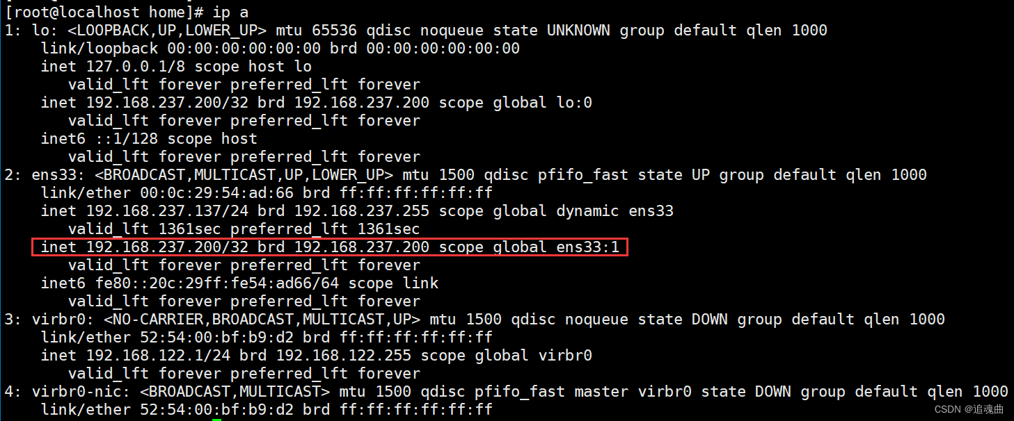 LightDB部署LVS负载均衡(VIP)_vip 负载均衡-CSDN博客
