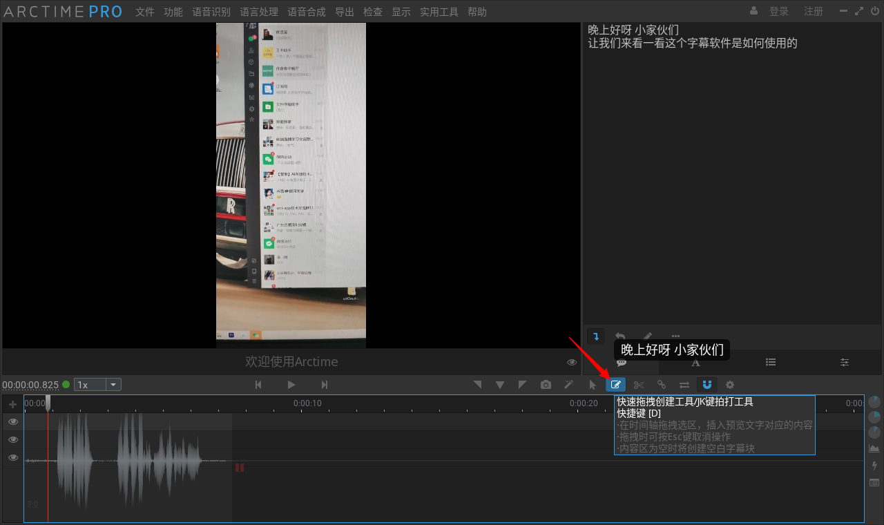 PR 基础使用_jk拍打工具-CSDN博客