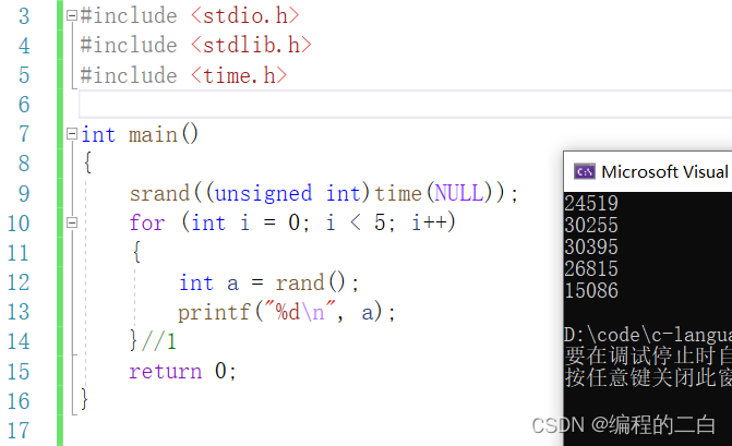 C语言中如何生成随机数_c语言使用时间戳生成随机数-CSDN博客