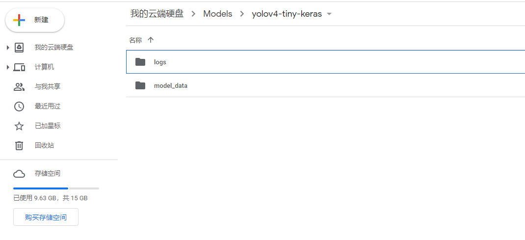 神经网络学习小记录70——Keras 使用Google Colab进行深度学习-CSDN博客