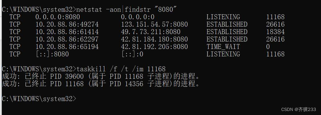 Tomcat启动时报错：Initializing ProtocolHandler [“http-bio-8080“]-CSDN博客