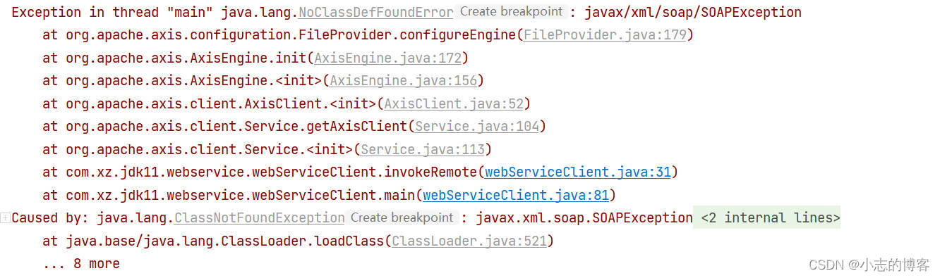 报错Caused by: java.lang.ClassNotFoundException: javax.xml.soap ...