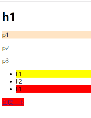 H5+CSS+JavaScript入门学习_js+css+html5语言-CSDN博客