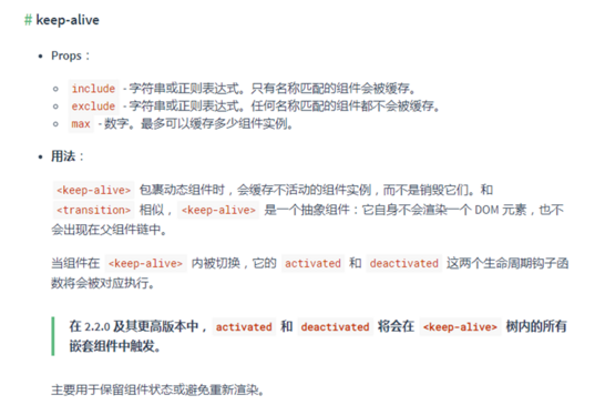 关于Vue+Element 中tab切换启用路由缓存，保留页面查询条件_tab切换缓存问题-CSDN博客