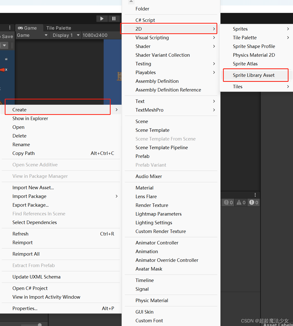 Unity2d Skinning Editor角色绑定,零代码实现sprite批量换装unity 2d换装 Csdn博客