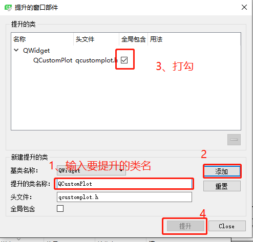 QCustomPlot的下载和安装_qcustomplot下载-CSDN博客