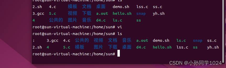 Linux操作系统实验一ubuntu安装与基本使用 Ubuntu实验 Csdn博客