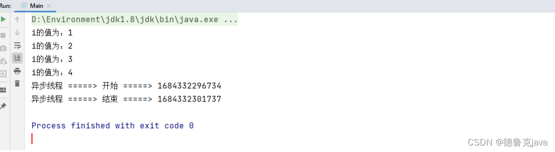 Java异步编程java 异步执行是所有代码一起执行吗 Csdn博客