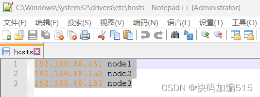 如何给虚拟机设置别称_192.168.88.151:node1-CSDN博客
