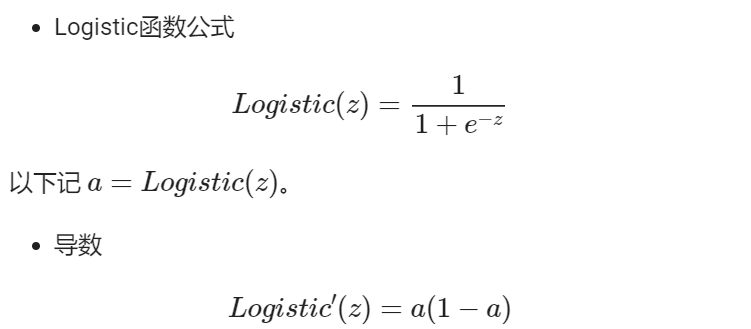 二分类函数（机器学习）-CSDN博客