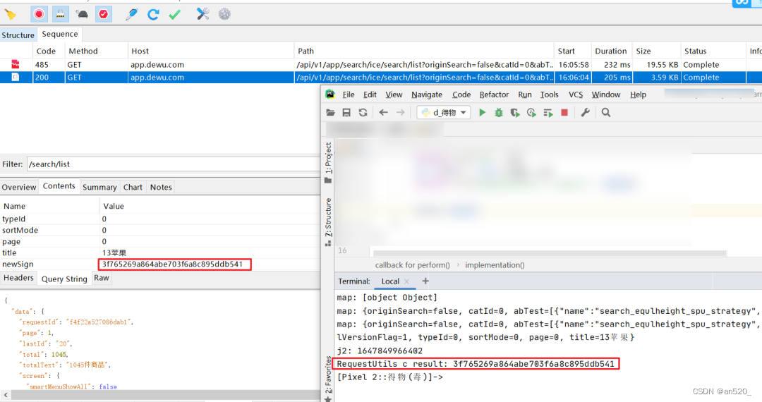 Python网络爬虫逆向之frida rpc转发案例(x物)_python frida实例-CSDN博客