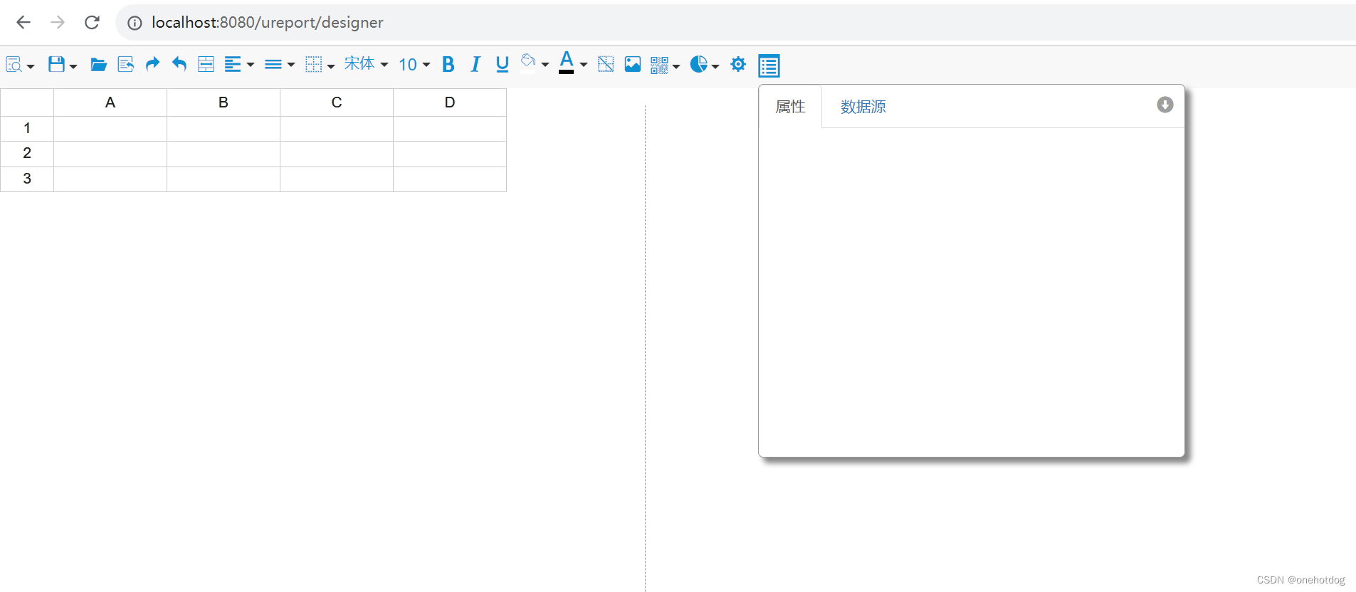 记一次ureport2使用经历 Csdn博客