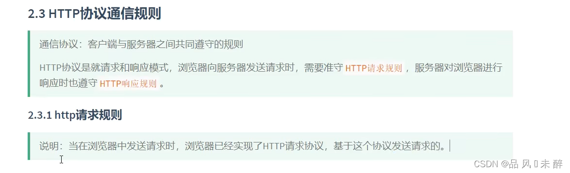 JavaWEB（下）_java resttemplate sec-ch-ua-platform-CSDN博客