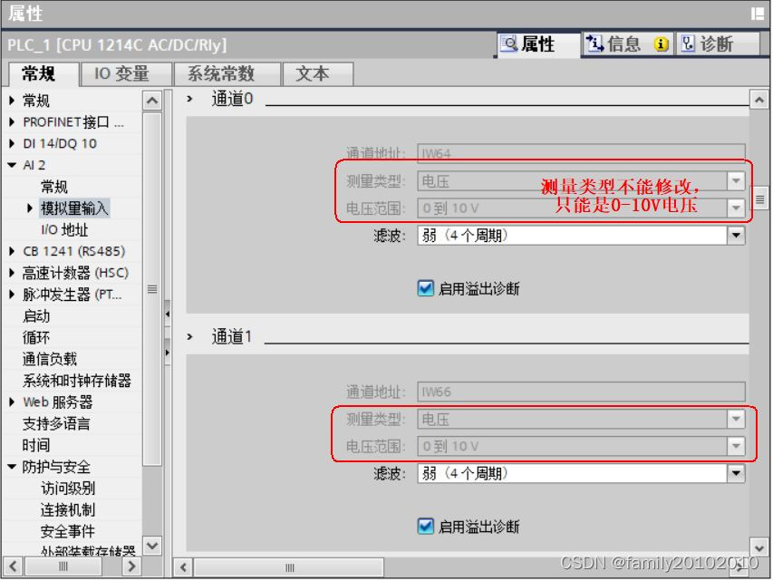 S7-1200PLC CPU集成模拟量输入通道接线和编程_s71200模拟量输入编程实例-CSDN博客