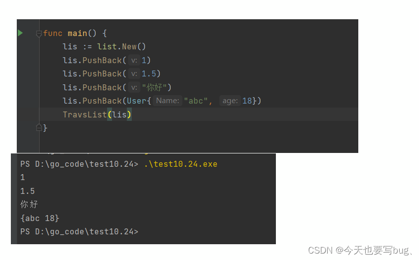 Go语言常用的数据结构go 有类似set的结构吗 Csdn博客