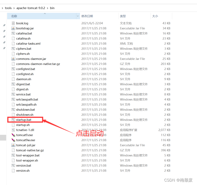 Java Web开发环境配置及项目创建 配置web程序开发环境 Csdn博客
