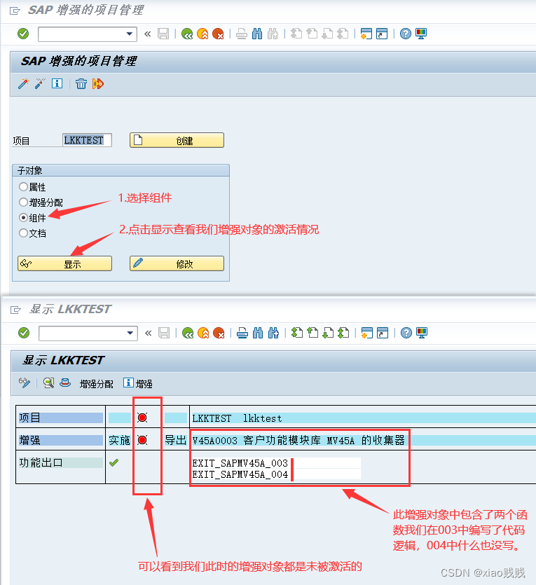Sap Abap二代增强点查找abap 二代增强查找 Csdn博客